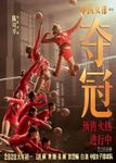 20 Best Volleyball Movies Ever (Funny and Inspirational) – Volleyball ...